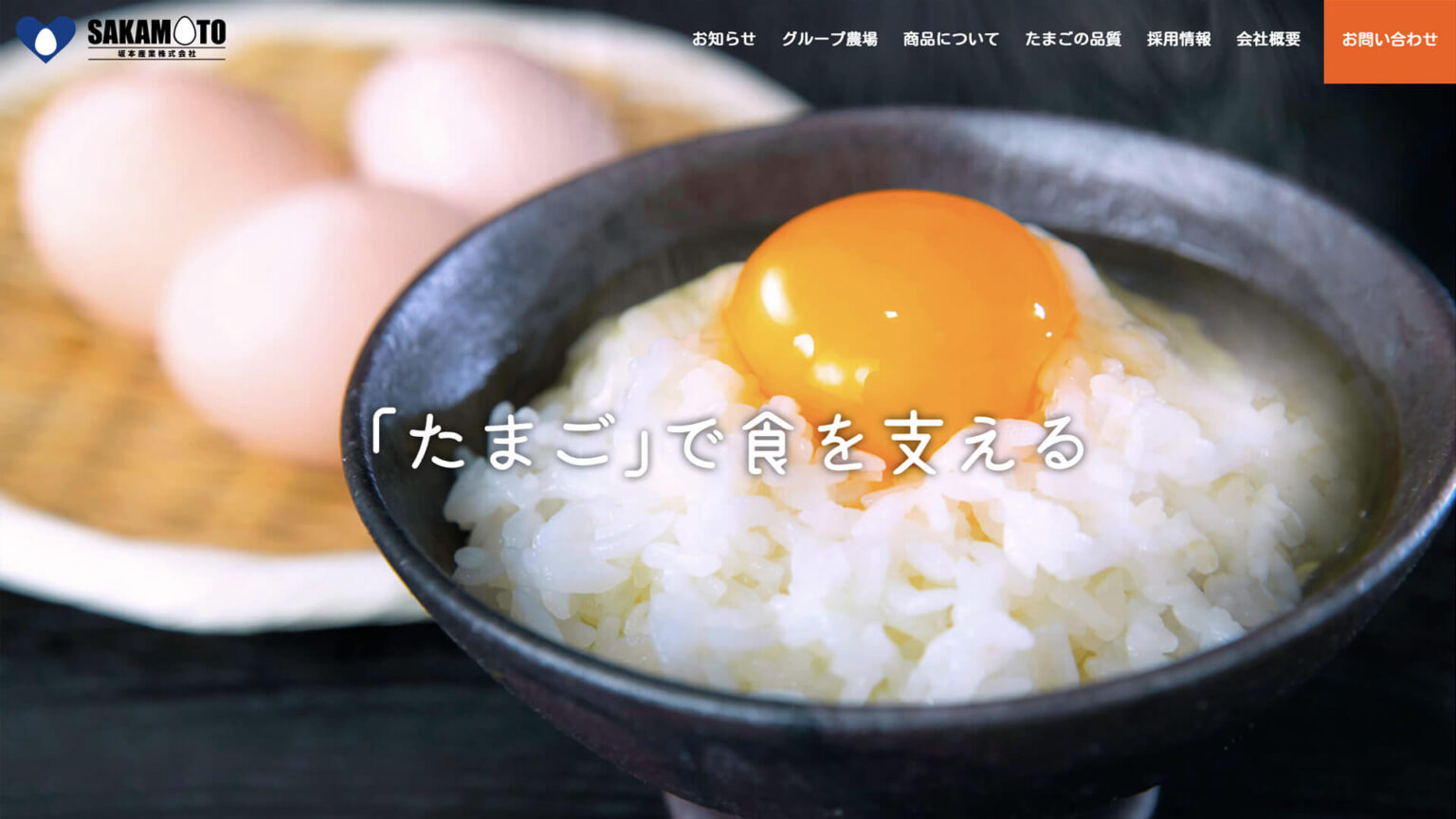 事例紹介 – ページ 2 – 岡山・香川の映像、映像制作、タレントブッキング、CM、動画、広告、WEB制作｜OHKエンタープライズ